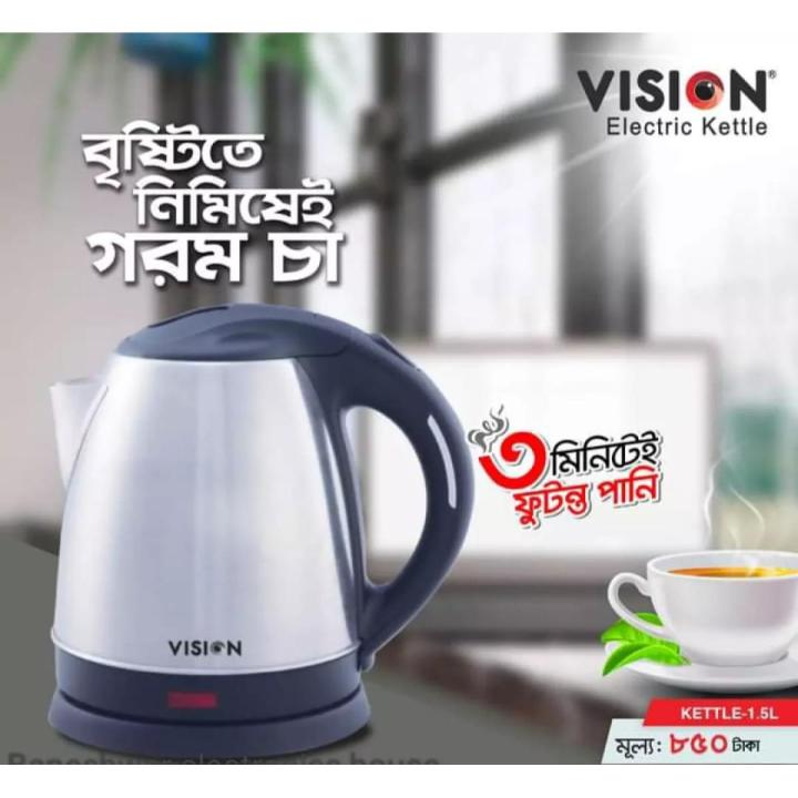 VISION ELECTRIC WATER KETTLE-1.5 LTR | Daraz.com.bd