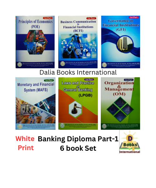 Banking Diploma Part-1 Books for JAIBB Exams (6 Books Set) (White ...