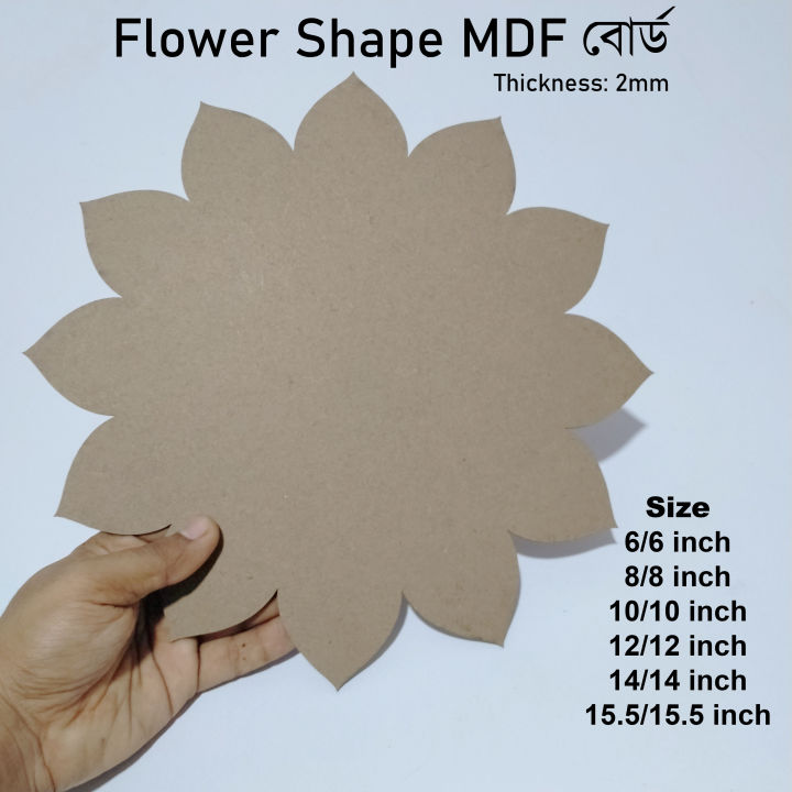 2mm Flower Shape MDF Board Sheet Hardboard Sheets for Art and Crafts ...