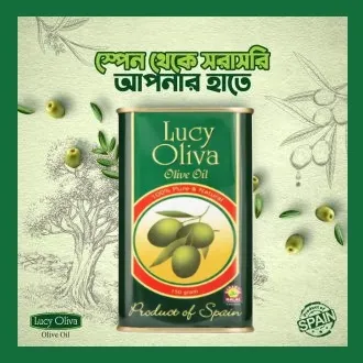 Lucy Olive Oil 150ml | Daraz.com.bd
