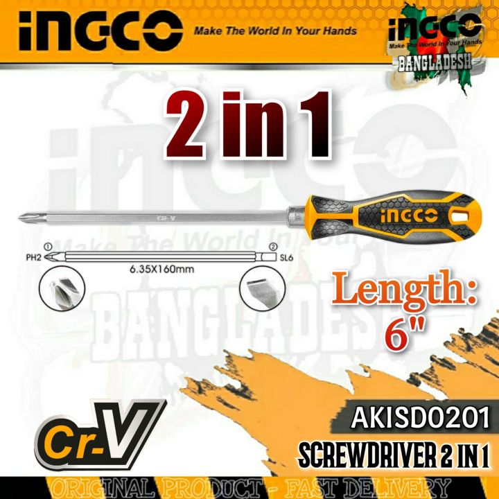 2 IN 1 SCREWDRIVER SET INGCO (AKISD0201) | Daraz.com.bd