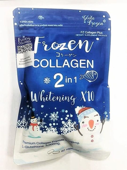 Frozen 2 in 1 Capsules 60 pcs | Daraz.com.bd