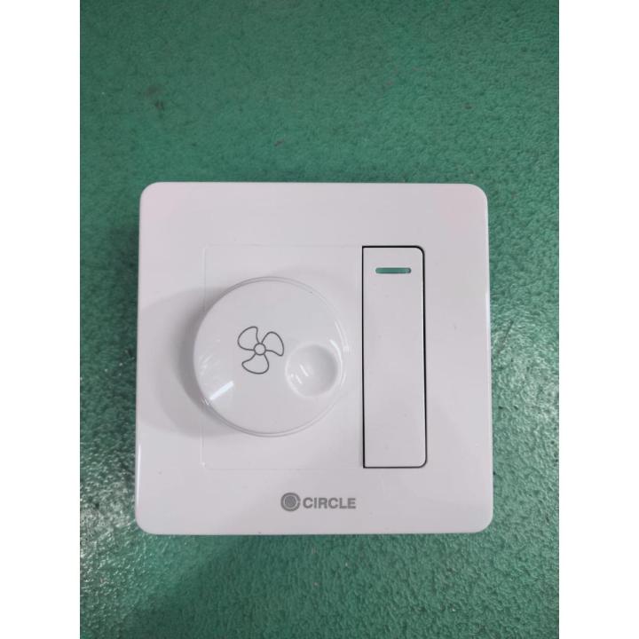 Circle 16A Fan Regulator Dimmer Switch With 5 years Warranty Elite ...