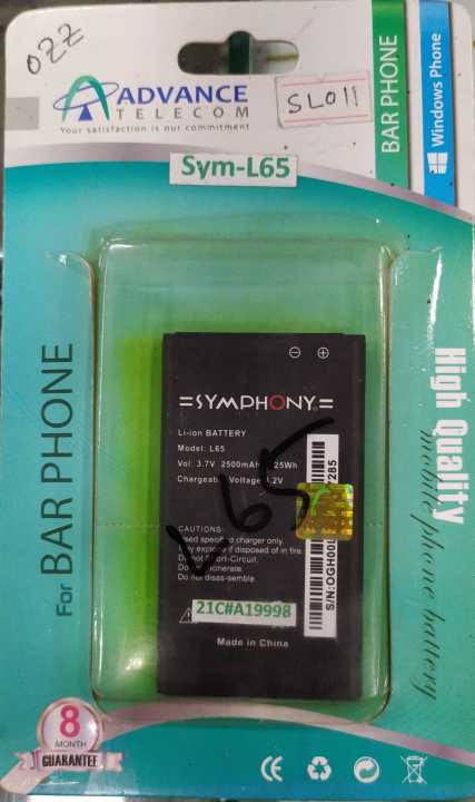 SYMPHONY MODEL L65 BATTERY 2500mAh | Daraz.com.bd