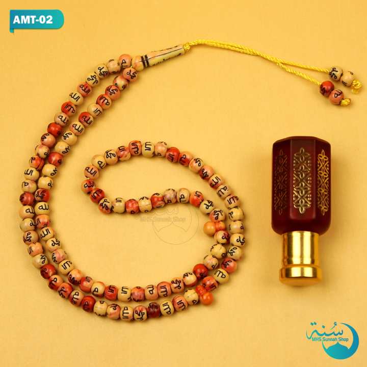 Golden Color Muslim Tasbih Gift Engraved in the name of Allah Muhammad ...