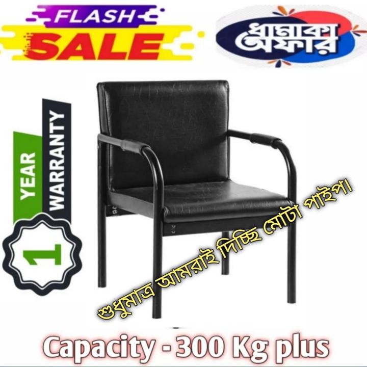 Best Executive Office Chair low price - Chair - chair | Daraz.com.bd