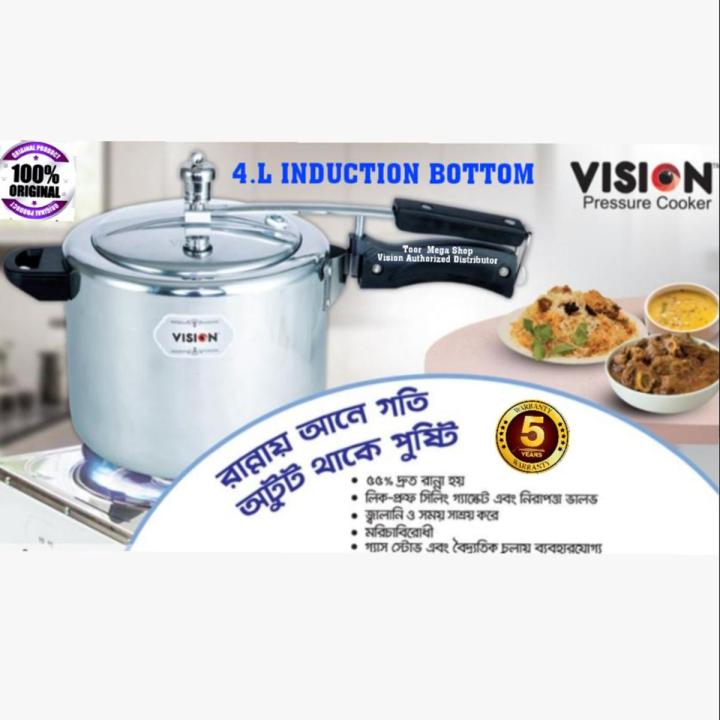 VISION PRESSURE COOKER 4 LITTER INDUCTION BOTTOM | Daraz.com.bd