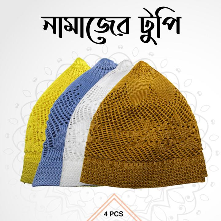 4 PCS Cotton Made Knitted Islamic Prayer Tupi, Prayer Cap, টুপি | Daraz ...