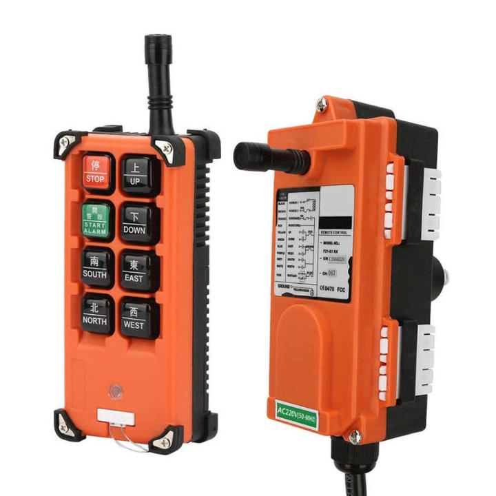 Hoist Crane Remote Control 2 Transmitter＋1Receiver 220V F21-E1B ...