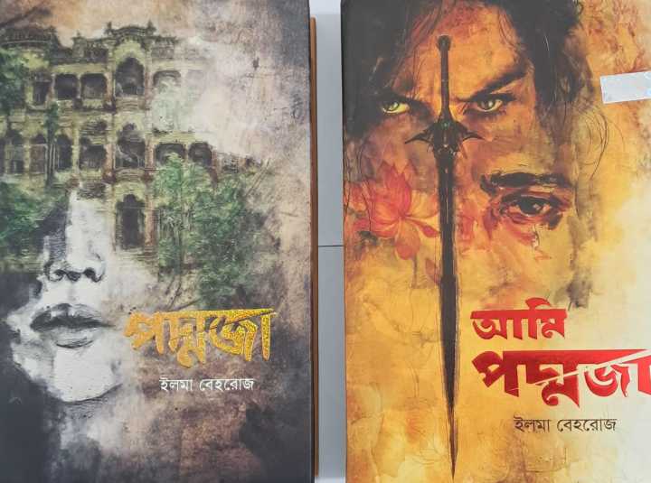 Poddoja 1st & Ami Poddoja(Black Addition) Elma Behrouz | Daraz.com.bd