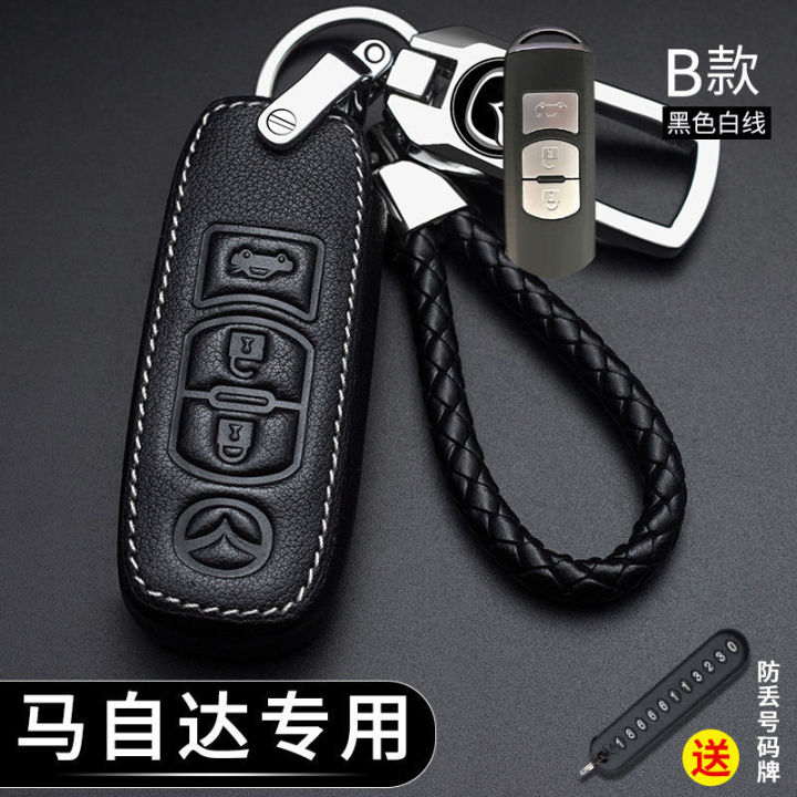 Keyless Remote Car Key Leather Protection Cover Casing key case Mazda ...