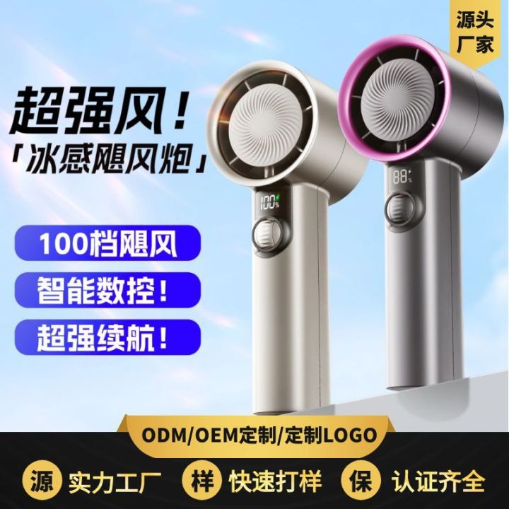 New B06 Handheld High Speed Fan Mini Fan USB Outdoor Portable Desktop ...