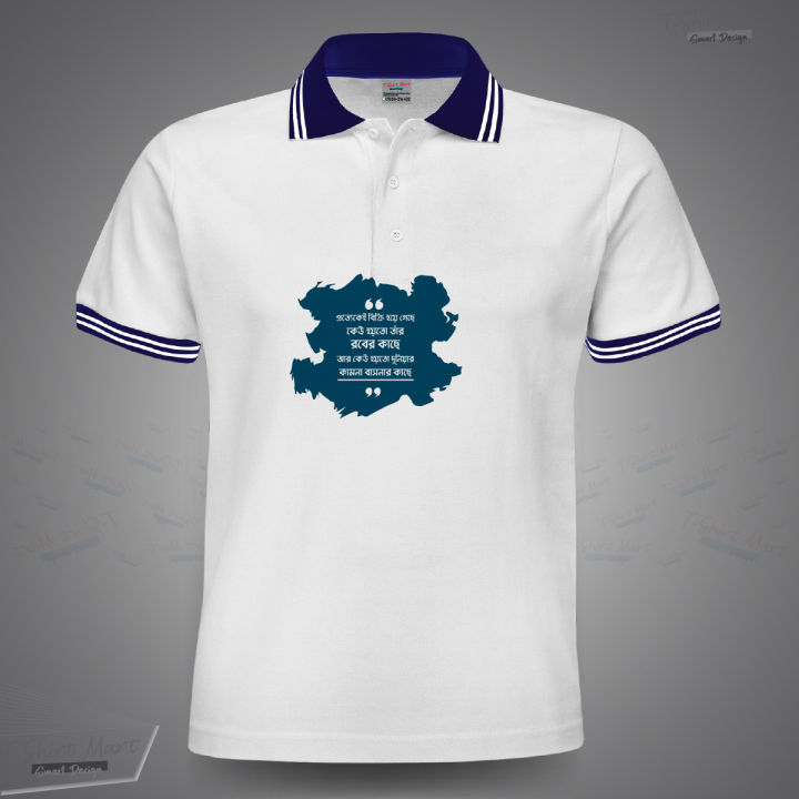 Rober Kase Short Sleeve Polo Jersey For Men - PK Polo T Shirt For Men ...