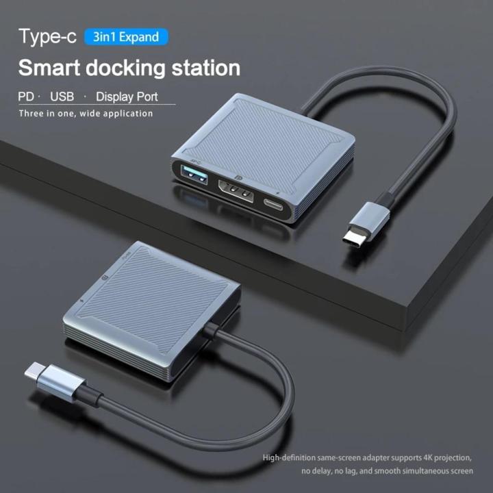 8K 60Hz DP 3 in 1 Hub Adapter USB C to Displayport 4K@120 Type C PD ...