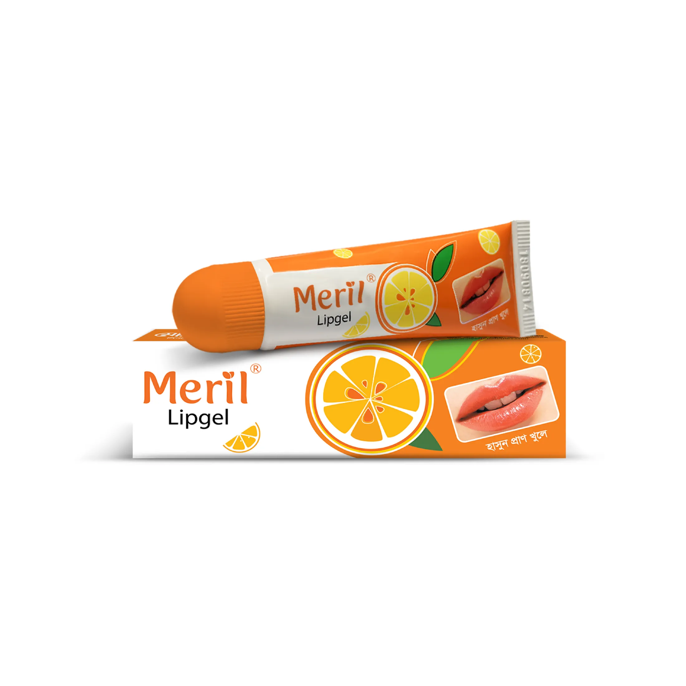 Meril Lip Gel (Orange) - 10gm | Daraz.com.bd