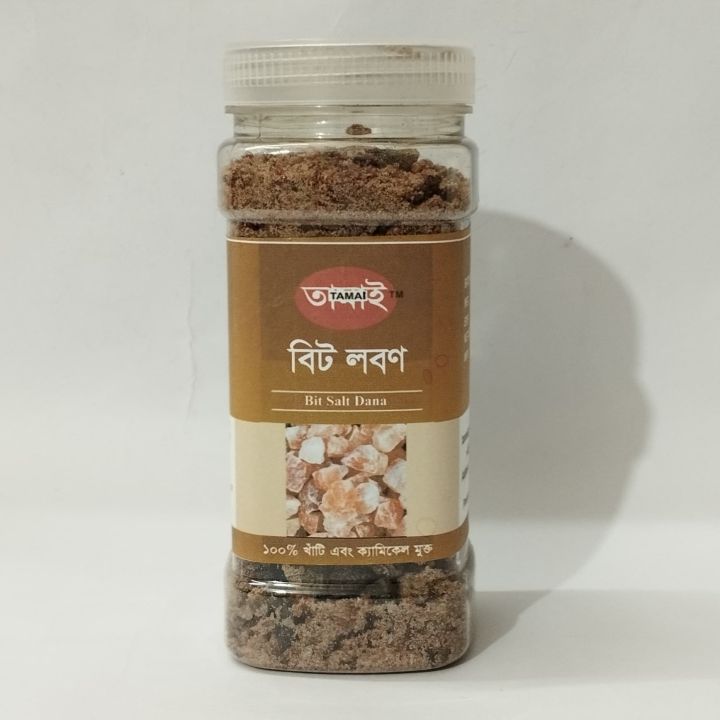 Bit Salt Dana/ Bit Salt Rock/ Bit lobon Asta- 200 gm | Daraz.com.bd