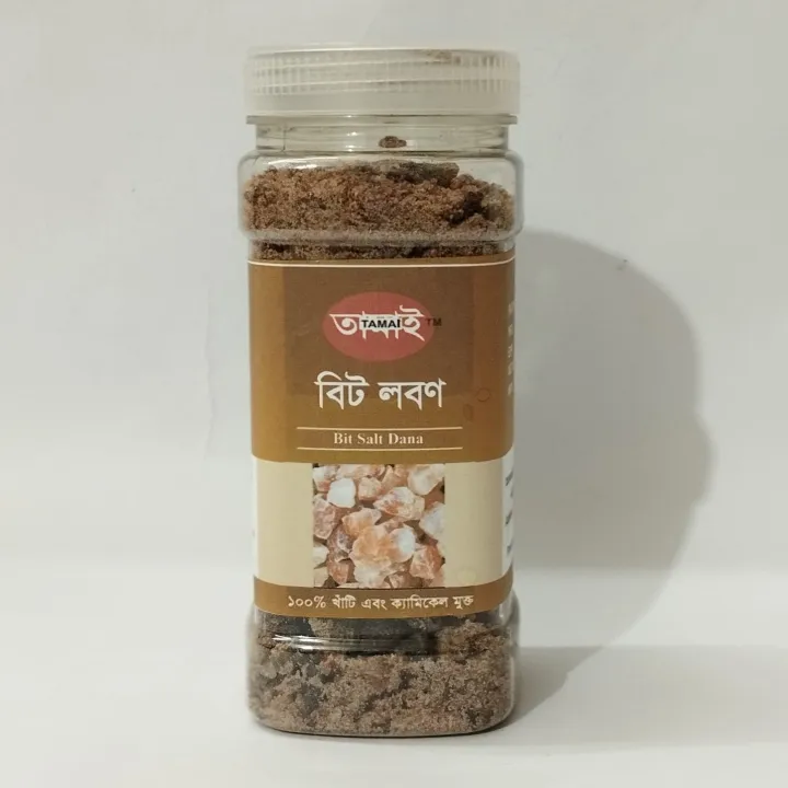 Bit Salt Dana/ Bit Salt Rock/ Bit lobon Asta- 200 gm | Daraz.com.bd