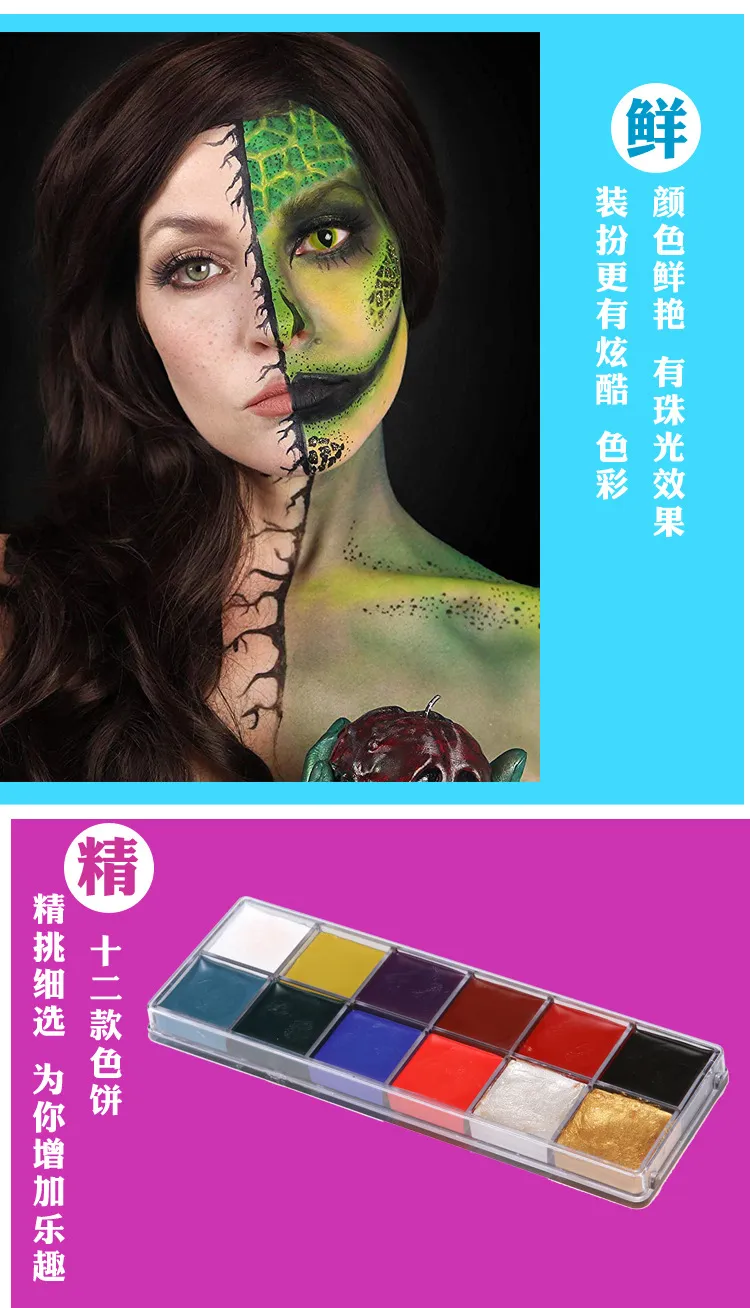 【100%-original】 12 colors body paint child can use Performance makeup ...