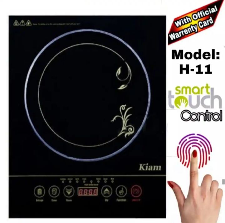 Kiam Infrared Cooker H-11 Smart Touch Control Multi Cooking Function ...