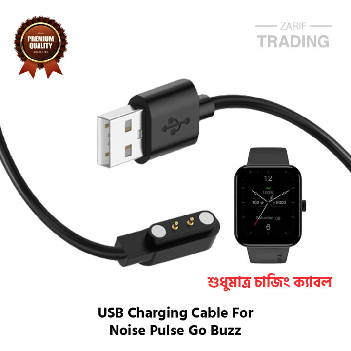 Noise ColorFit Pulse Go Buzz Magnetic Charging Cable 2 Pin High Quality ...
