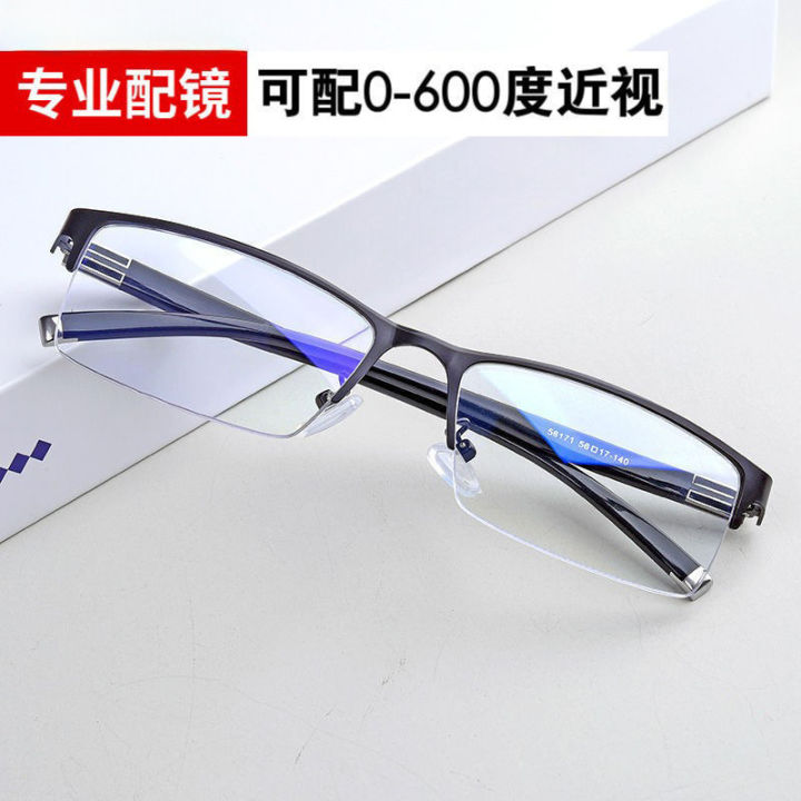 Black Half-rim Square Metal Large Rim Glasses Frame It can be equipped ...
