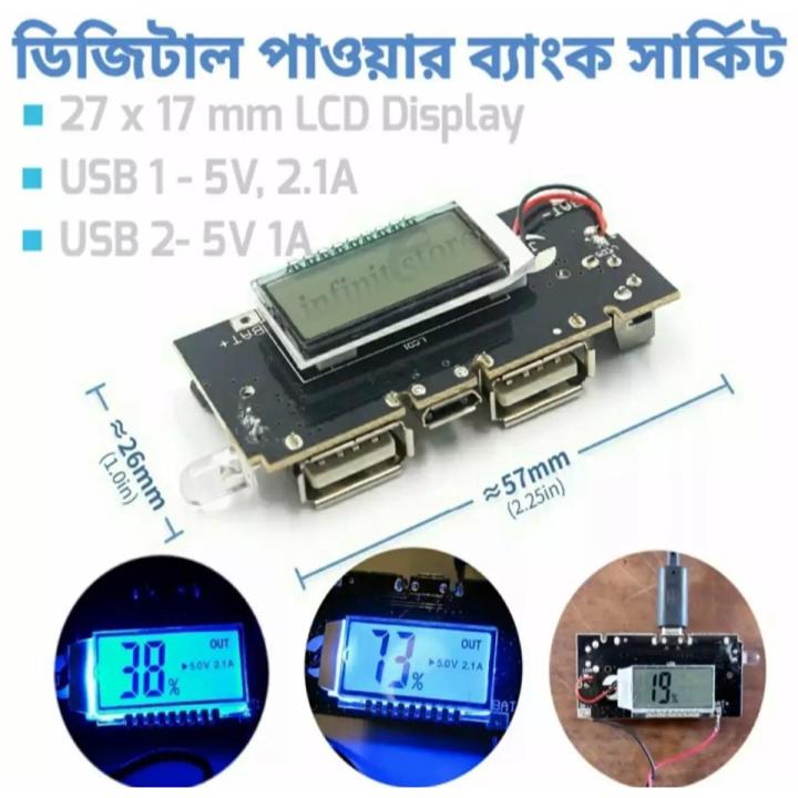 Mobile Power Bank Circuit Dual Usb 5V 1A 2.1A Mobile Power Bank 18650 Battery Charger Pcb Power ...