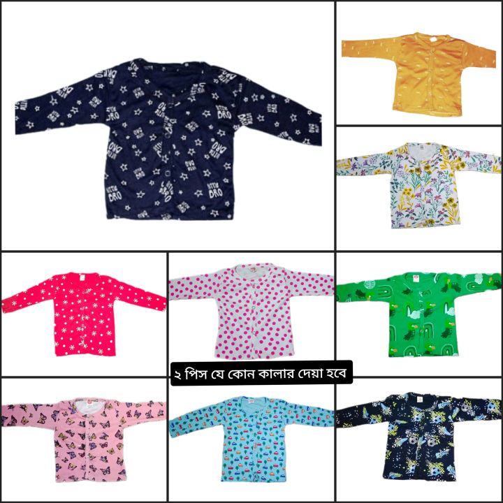 2 pcs BukFara Jama. T shirt.kipper.kiper baby body suit.romper.ramper ...