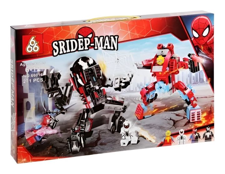 Spiderman Lego set 271 pcs Kids Choice only | Daraz.com.bd