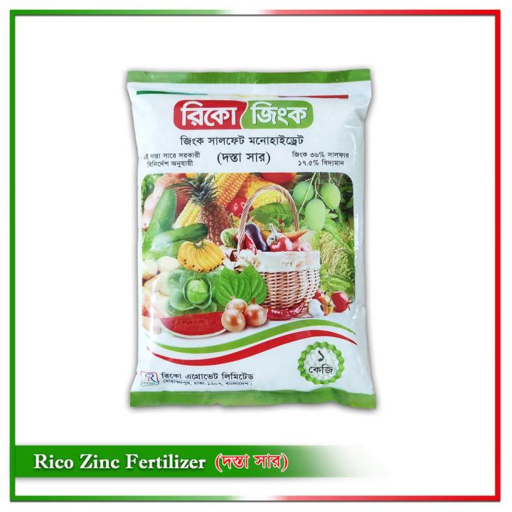 Rico Zinc Fertilizer (Dosta Sar) - 1 Kg | Daraz.com.bd
