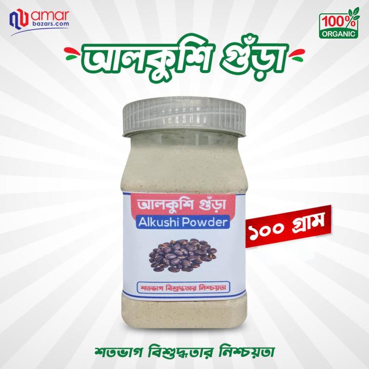 Alkushi Powder 100gm | Daraz.com.bd