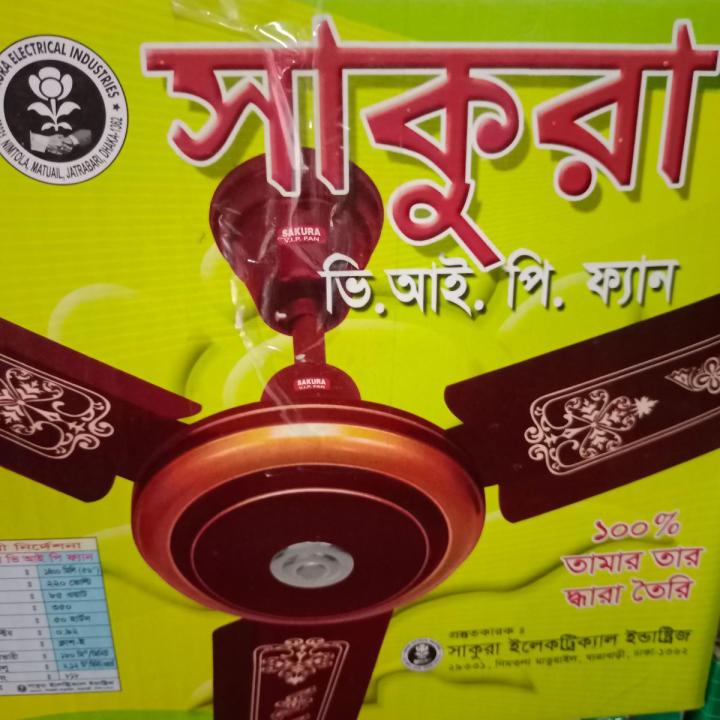 Sakura 56" V.I.P Ceiling Fan | Daraz.com.bd
