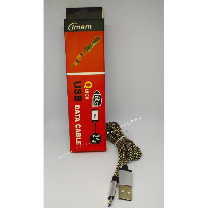 Metal Head Micro USB Cable Quick Charger USB Cord Nylon Braided Data ...