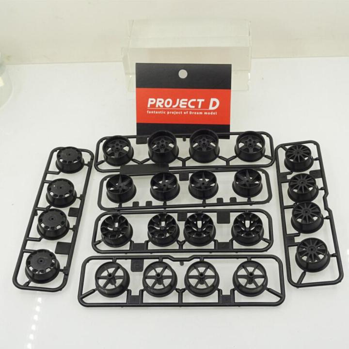 homdmade tamiya mini 4wd racing car parts carbon plastic Y spoke/dish ...