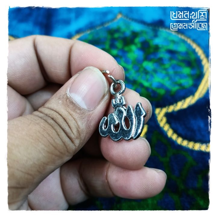 Allah name Locket - Full SS made | Daraz.com.bd