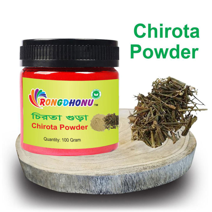 Chirota Powder, Chirata Powder (100gmram) | Daraz.com.bd