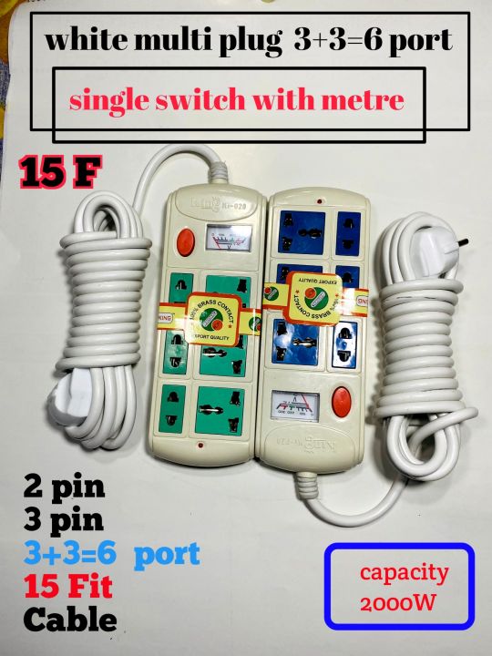Multi plug Itop-020/multi plug 3/. 15 Feet cable | Daraz.com.bd
