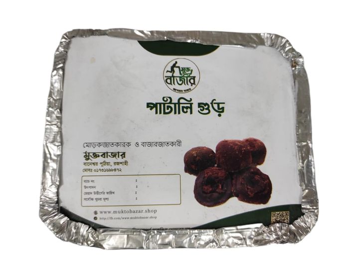 Home made Khejurer Gur - 500gm | Daraz.com.bd