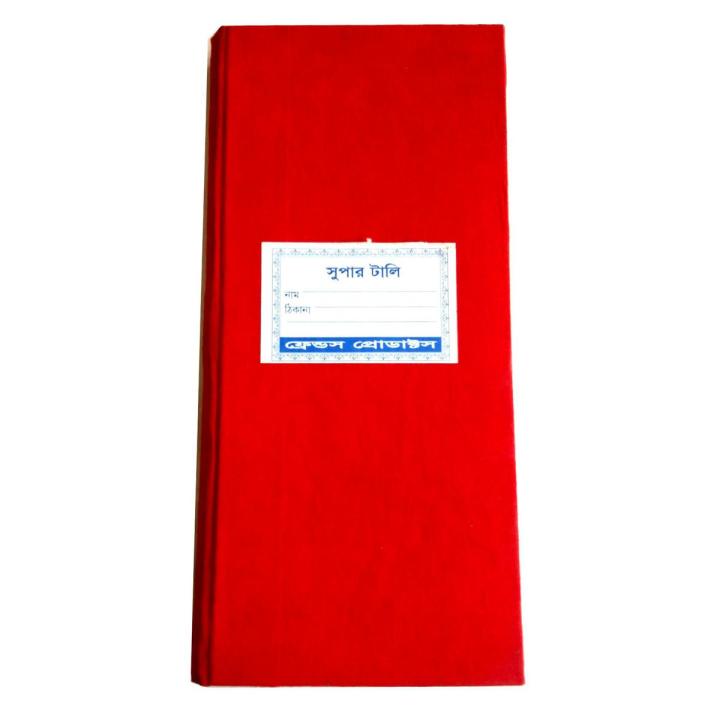 Red Tali Khata (Halkhata) | Daraz.com.bd