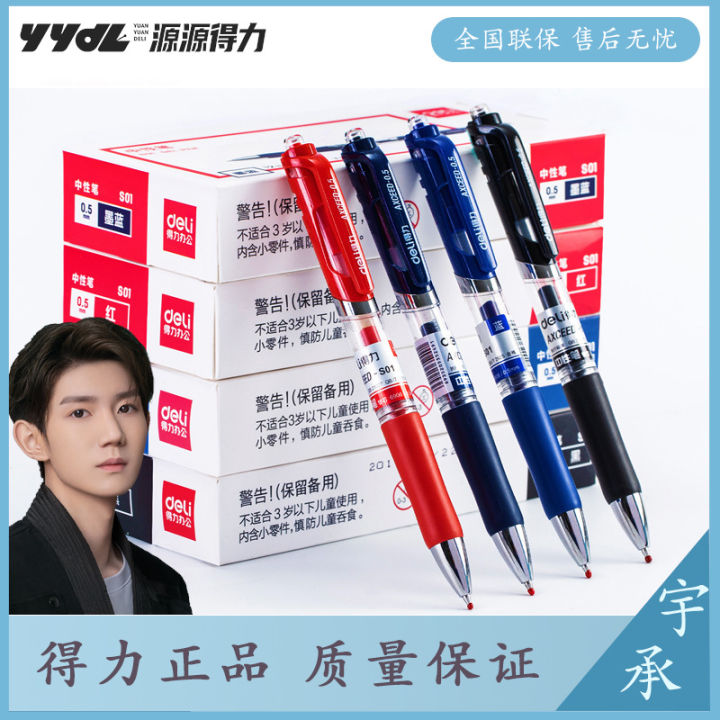 Deli S01 press gel pen 0.5mm bullet pen spring head black student note ...