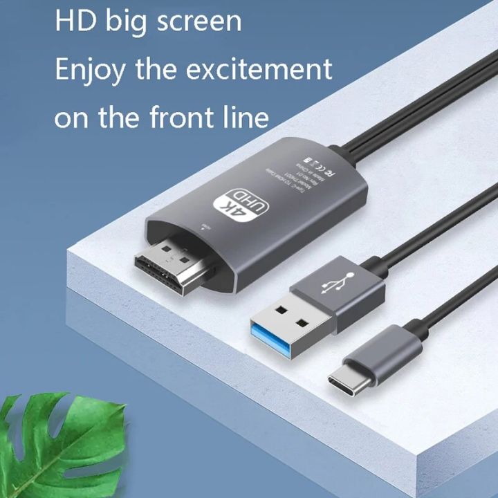 For MacBook Huawei Xiaomi USB-C To HDMI Adapter Cable 4K 60Hz USB C To ...
