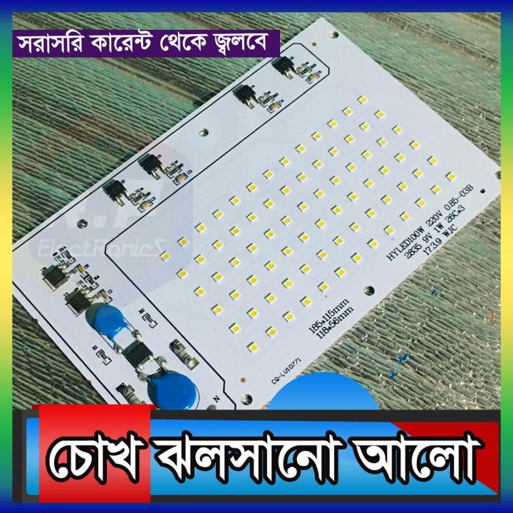 100W led light with integrated circuit hi power 9volt 1W AC DOB ...