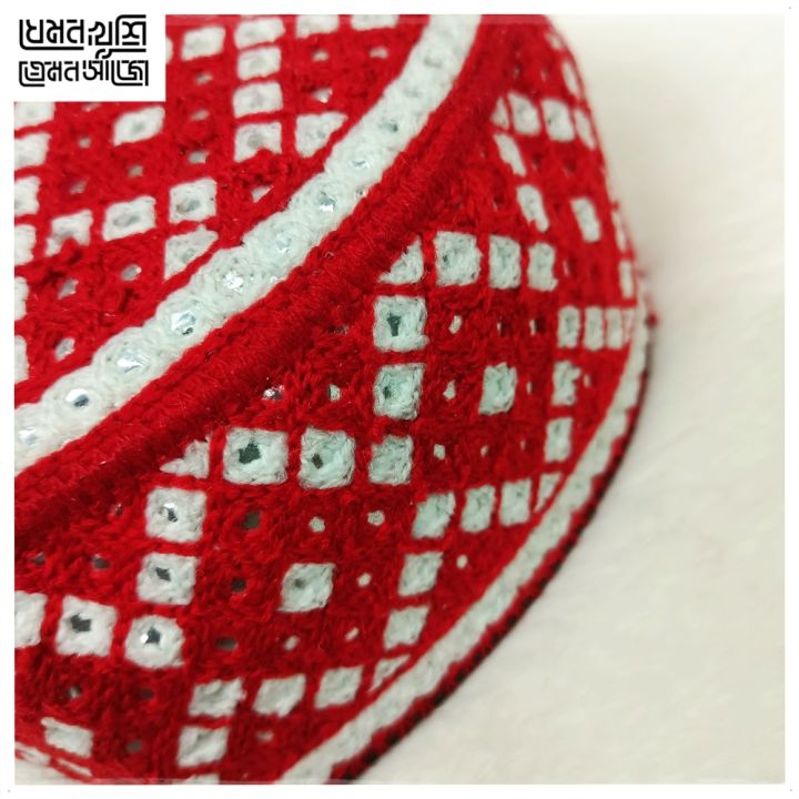 Islamic Product - Premium Quality VIP Namajer Tupi For Man - Design ...