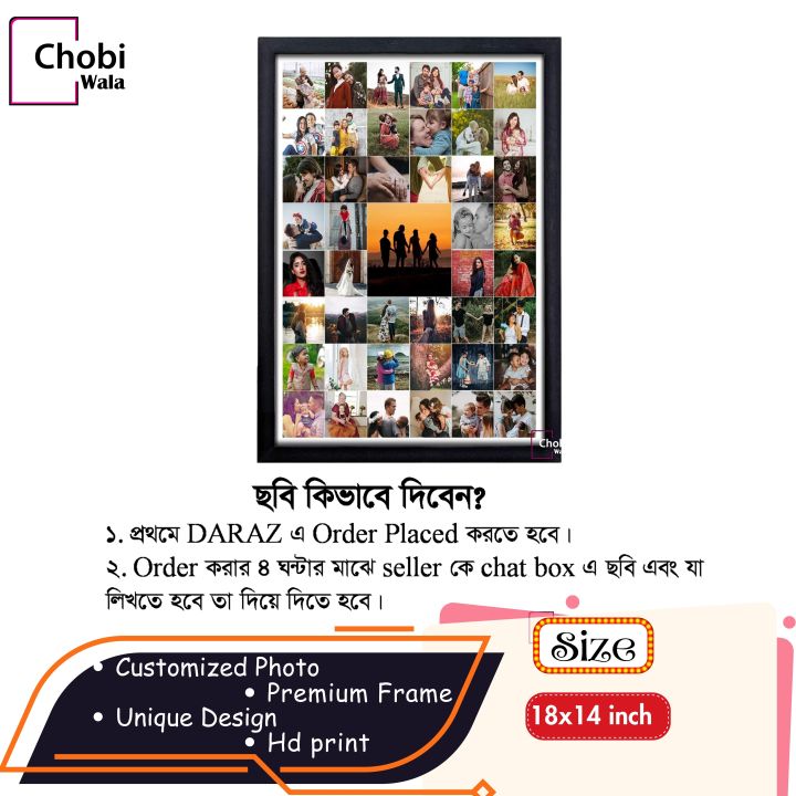 Customized big size Photo Collage frame for gift or home décor for ...