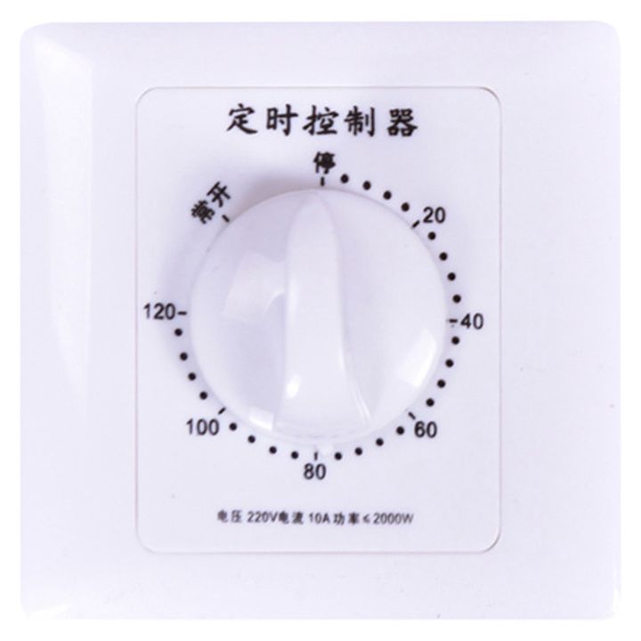 Countdown Switch 120 Minutes High-Power Water Pump Timer Mechanical ...