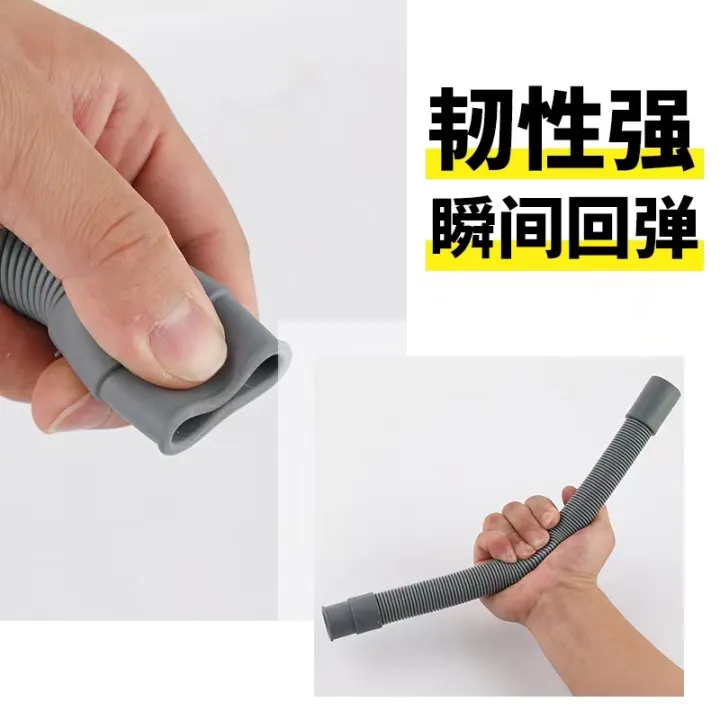 【Thriving】 Full-automatic drum washing machine drain drain extension ...