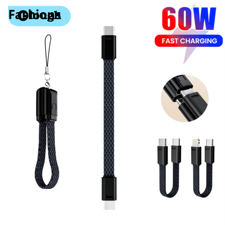Fashions PD60W USB Type C To Type C Short Cable Keychain Lanyard Data ...