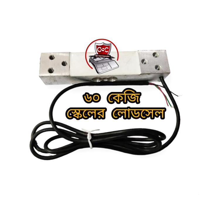 60Kg Electronic Weighing Scale Sensor Load Cell | Daraz.com.bd