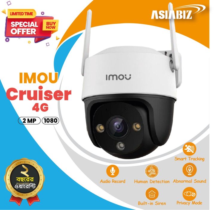 Imou Cruiser 4G IPC-S21FTP 2MP 360° Two-way Talk Outdoor 4G SIM ...