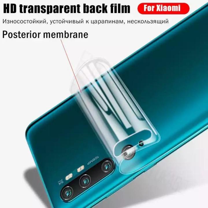 For Redmi Note 10 Pro/CC9 Pro/Note 10 - Back Protector Back Poly ...