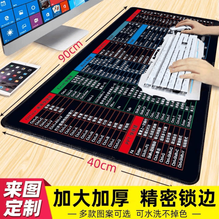 Mouse pad, large size, e-sports game, male office, CAD shortcut keys ...